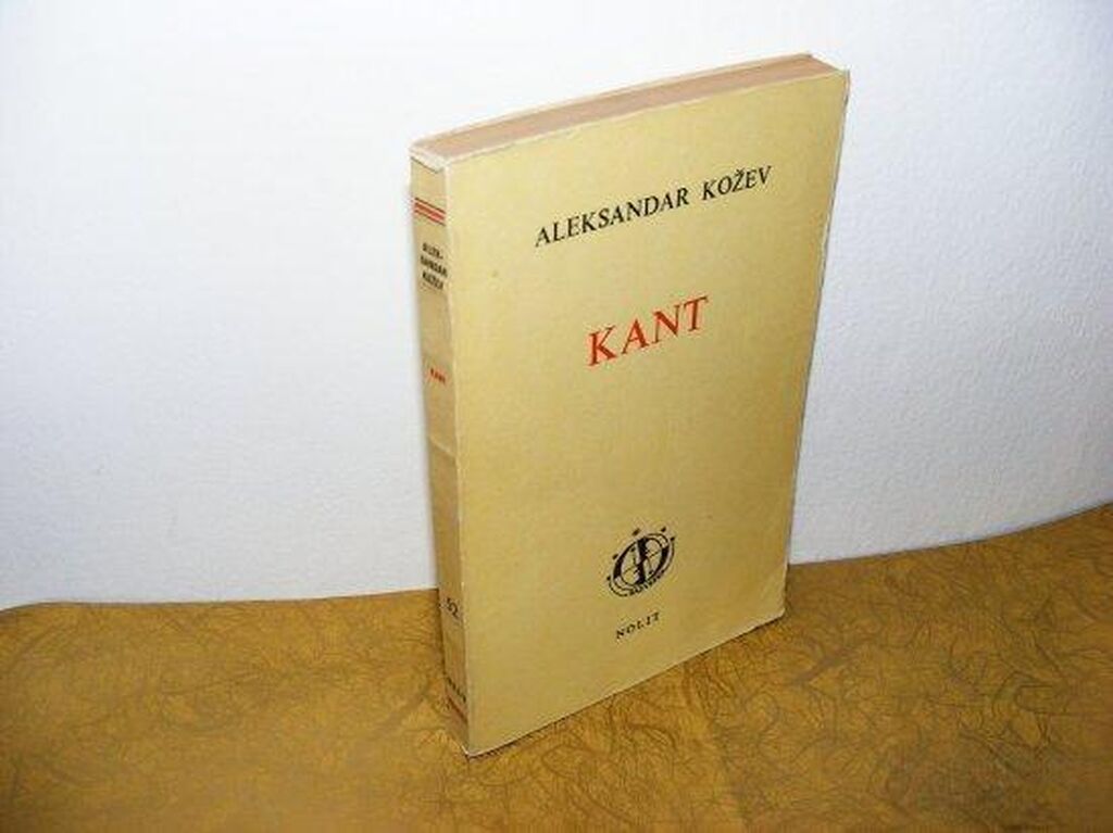 Kant Aleksandar Kozev Nolit Beograd, 1976. mek povez, 263 strane, U
