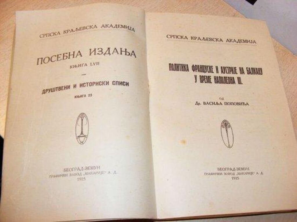 Politika Francuske i Austrije na Balkanu u vreme Napoleona III Autor