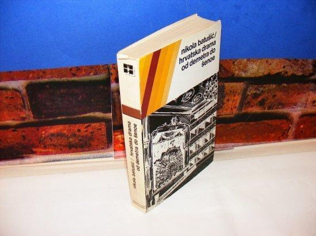 Hrvatska drama od demetra do šenoe n. batušić 1976 mek povez neznatan