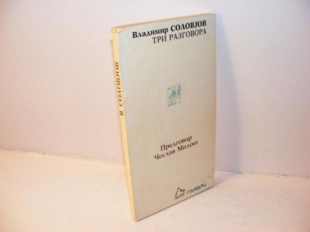 Tri razgovora vladimir solovjov1989 gradacmek povez 22,5 cmpovez na