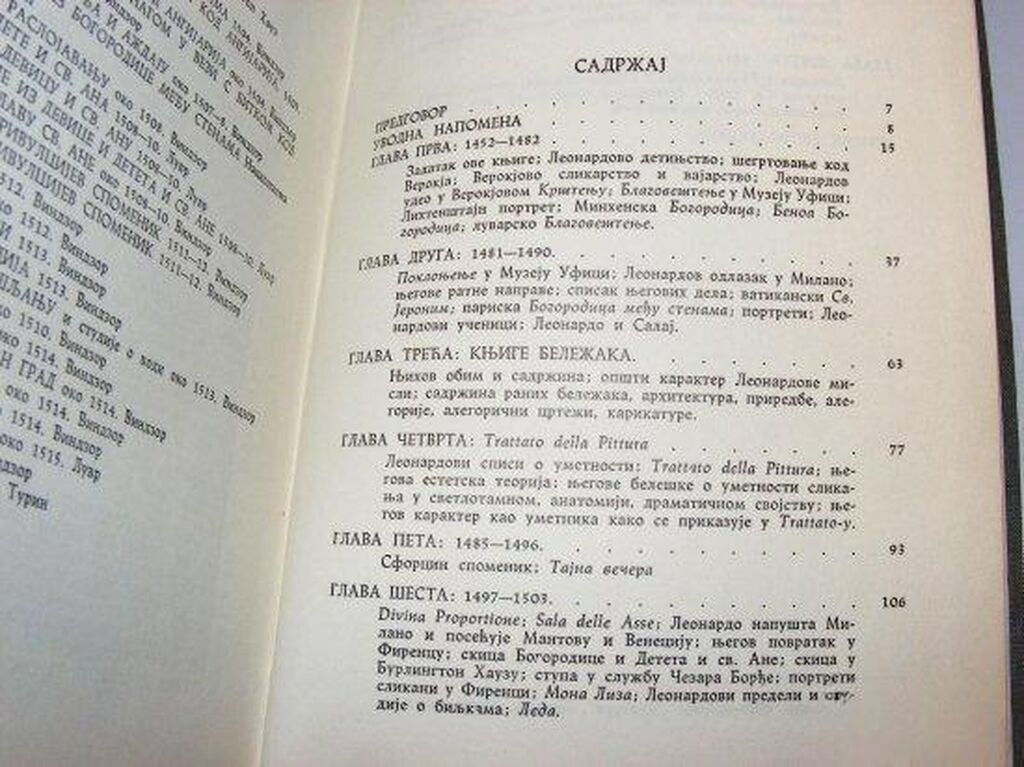 LEONARDO DA VINČI Kenet Klark SKZ, Beograd, 1964. Tvrd povez, 177