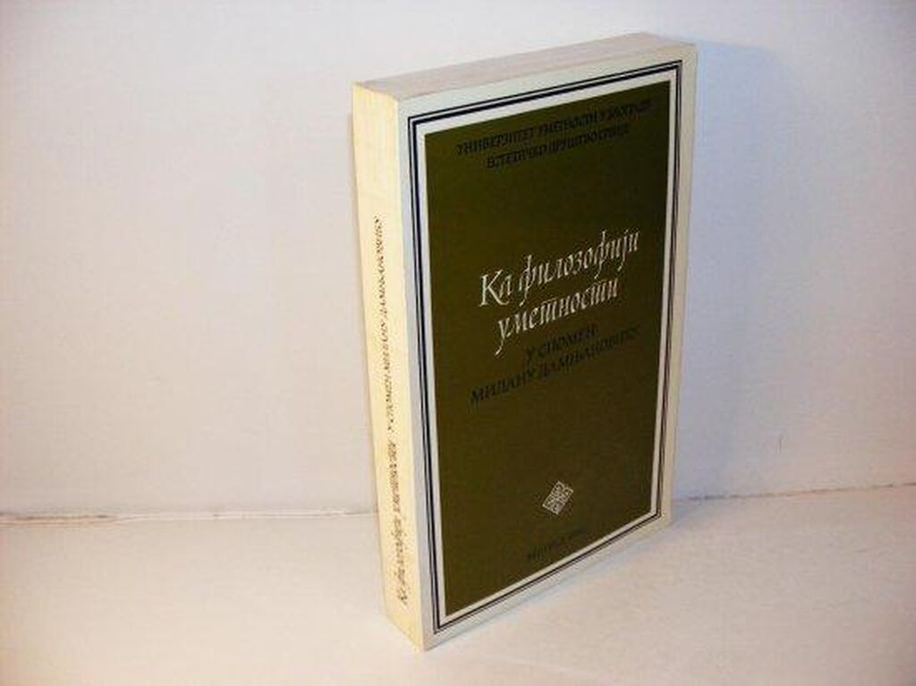 Ka filozofiji umetnosti u spomen milanu damnjanoviću beograd 1996 mek