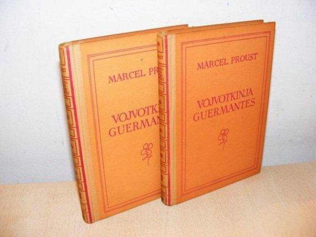 Proust Marcel Vojvotkinja Guermantes 1-2 Autor: Proust Marcel Godina