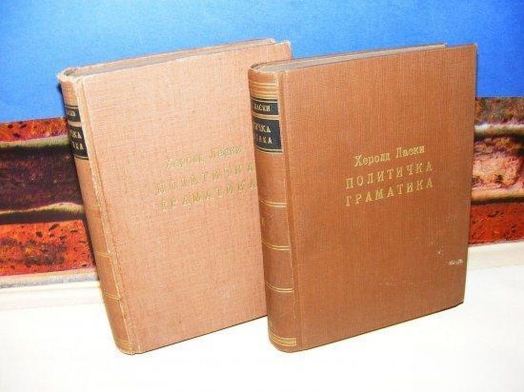 Politička gramatika i-ii herold laski geca kon 1934 tvrd povez 19cm