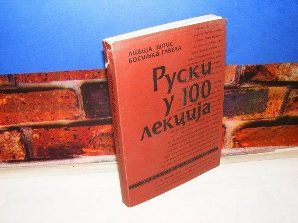 Ruski u 100 lekcija špis - gavela 1978 rikna oštećena 3 cm