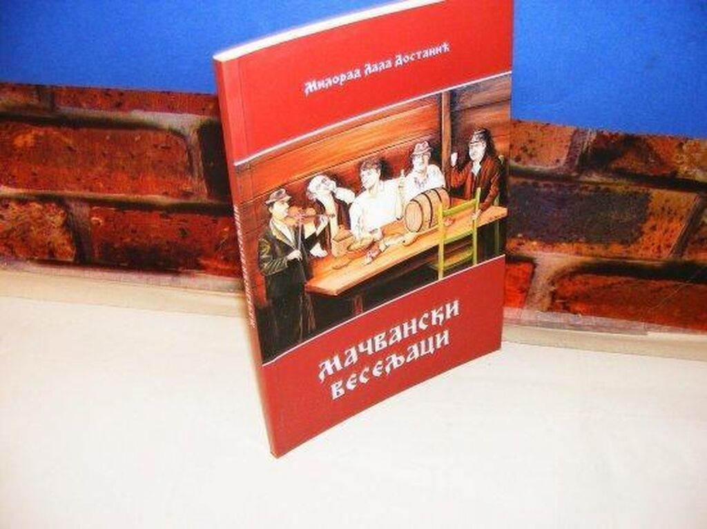 Mačvanski veseljaci milorad lala dostanić 2006 mek povez stanje vrlo