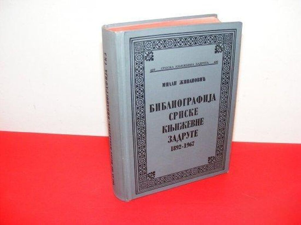 BIBLIOGRAFIJA SRPSKE KNJIŽEVNE ZADRUGE 7 Milan Ž. Živanović Srpska