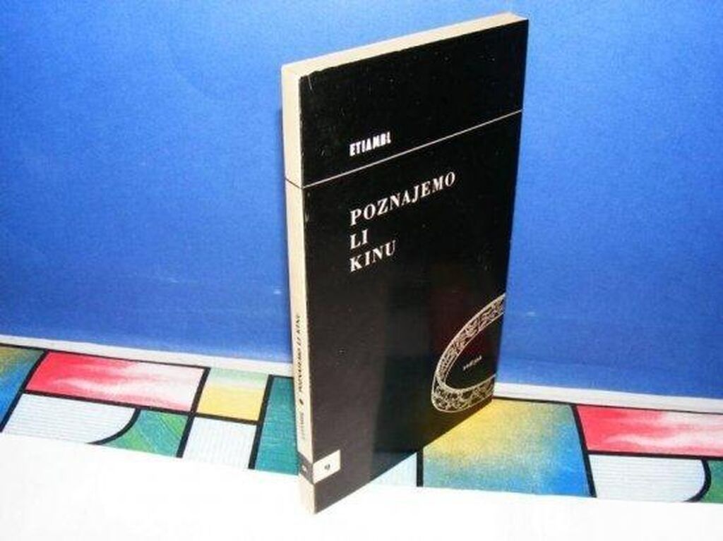 POZNAJEMO LI KINU Etiambl1968 beograd mek povez stanje vrlo dobro 4+
