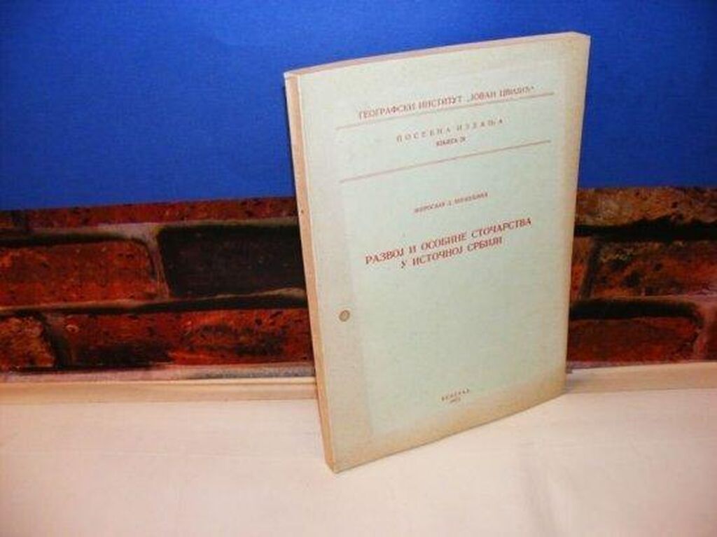 Razvoj i osobine stocarstva u istocnoj Srbiji Autor (i): Miroslav