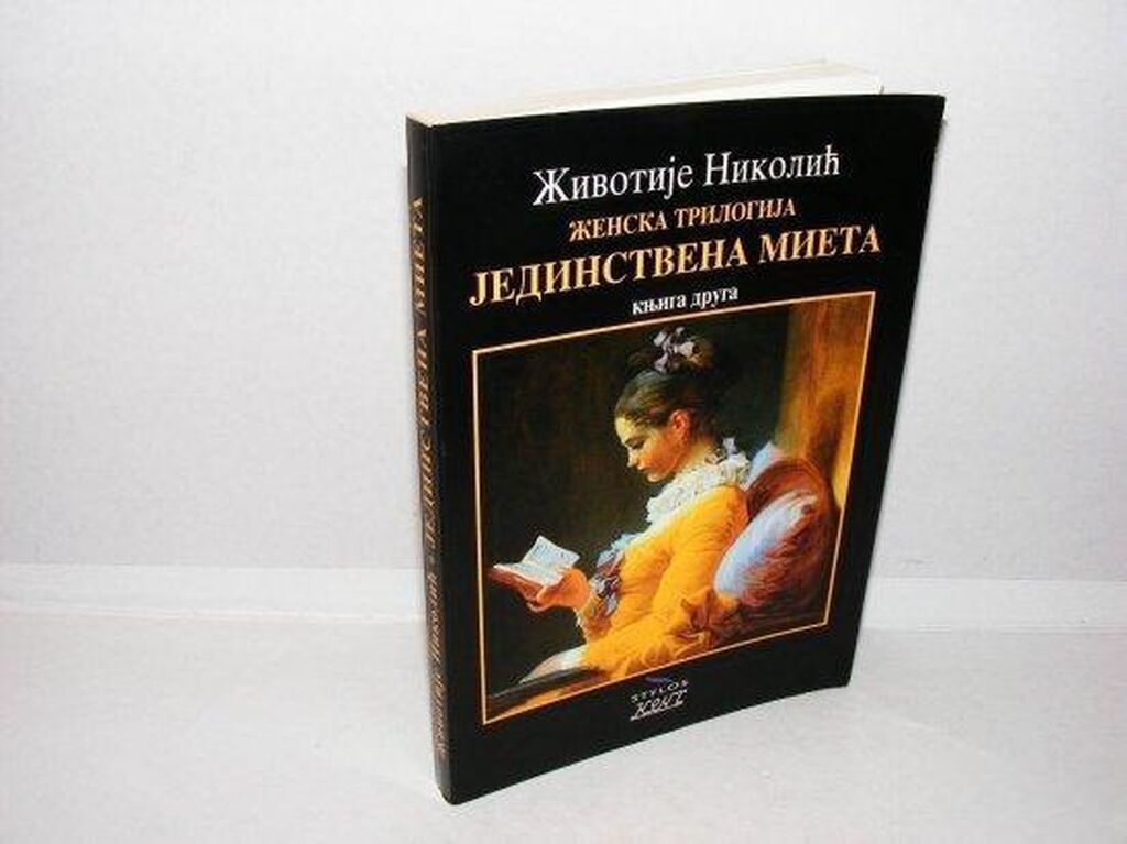 Ženska trilogija jedinstvena mieta životije nikolić 2008 stylos