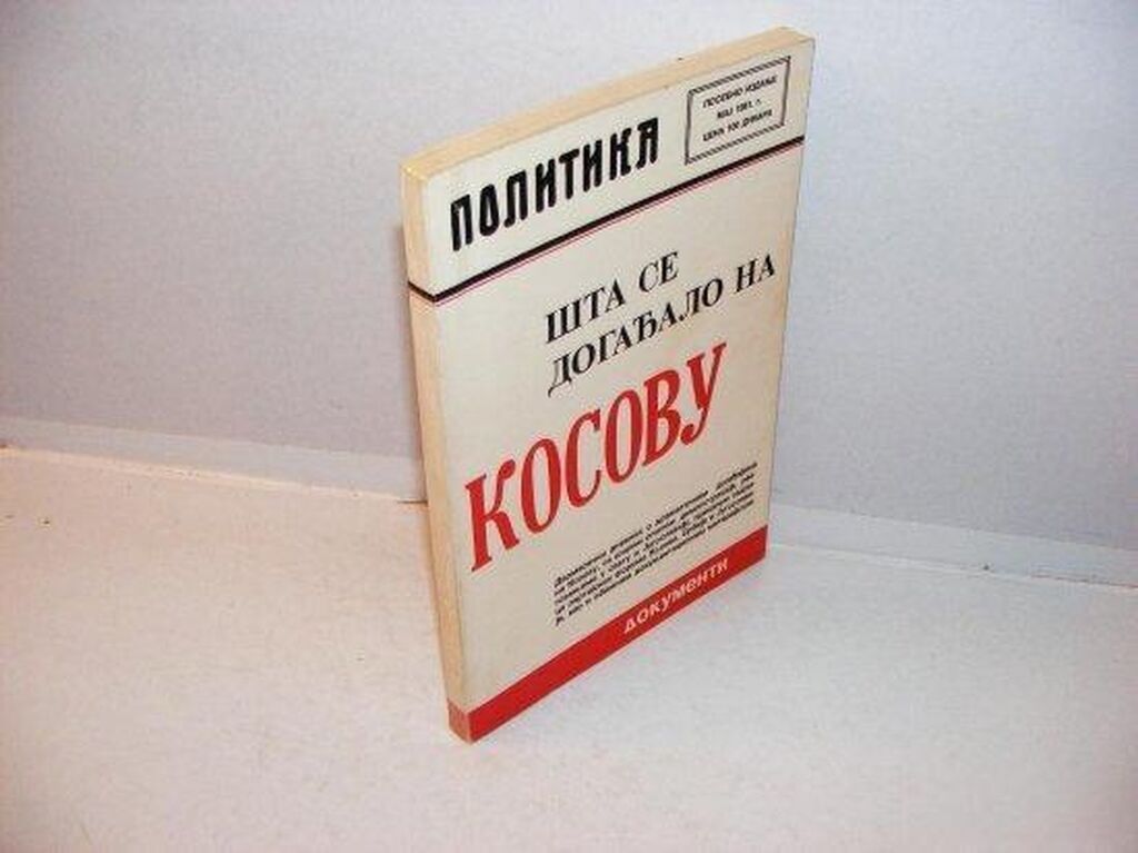 Šta se događalo na kosovu politika 1981 mek povez 22 cm bele strane