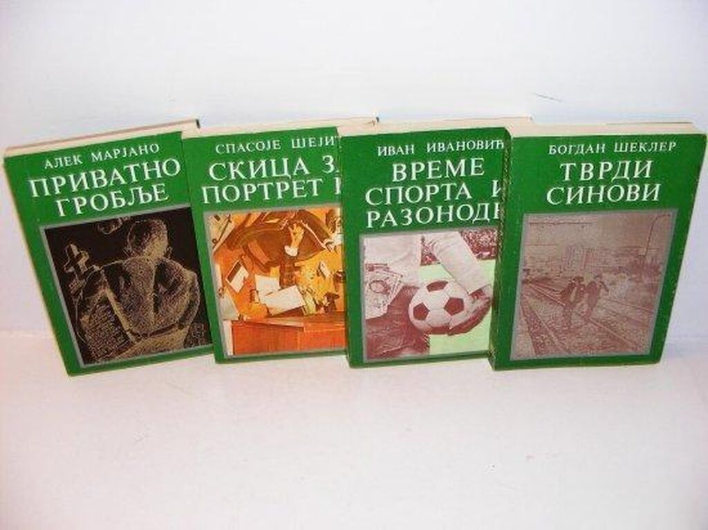 Biblioteka Zapis, 1-4-ivan ivanović, vreme sporta i razonode-bogdan