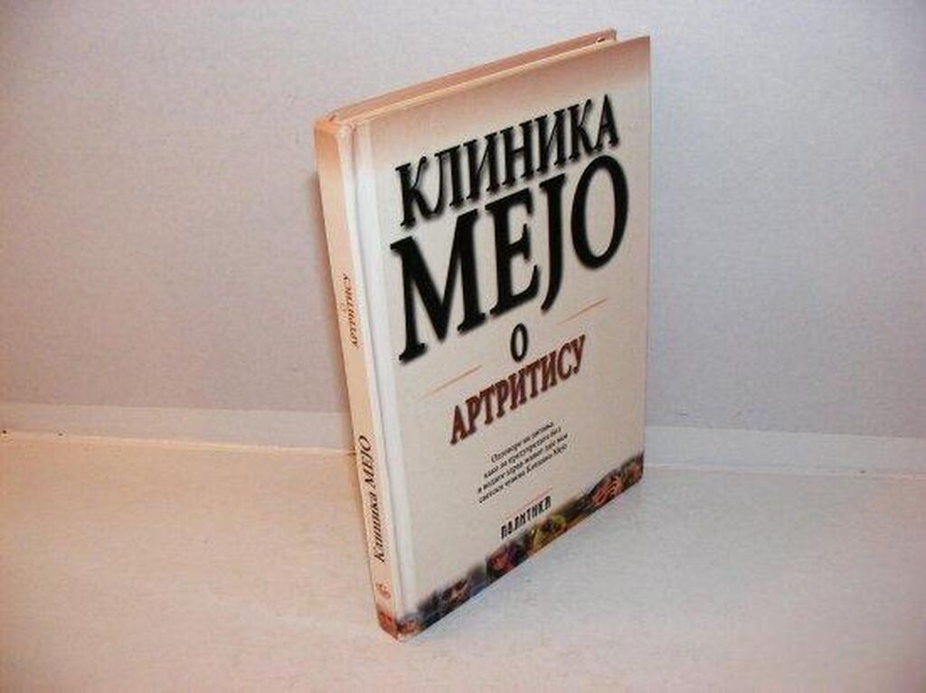 Klinika mejo o artritisu 2005 politika narodna knjiga na zadnjem listu