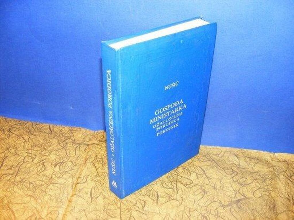 Branislav NušićGospodja ministarkaOzaloscena porodicaPokojnikVeselin