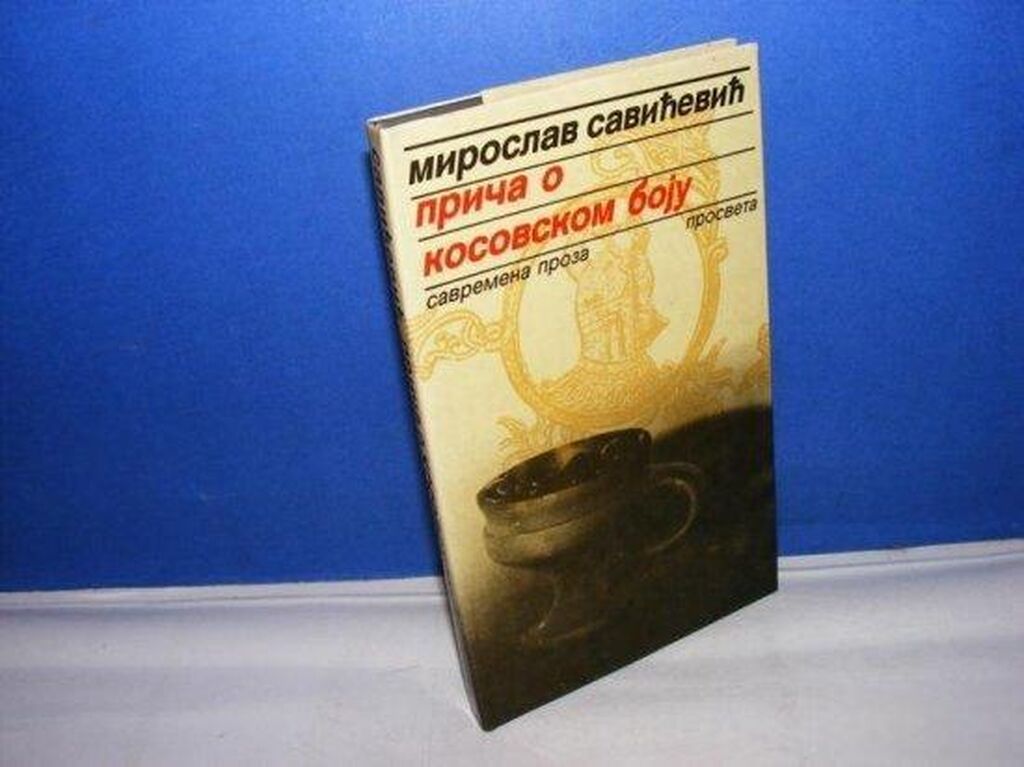PRIČA O KOSOVSKOM BOJU Miroslav Savićevićprosveta 1988tvrd povez