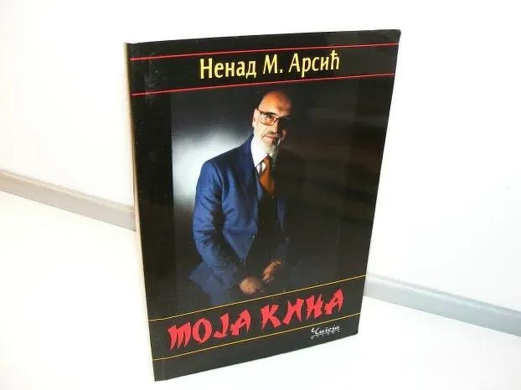 Moja Kina Nenad M. Arsić, potpis AutoraIzdavač: Čigoja štampaBroj