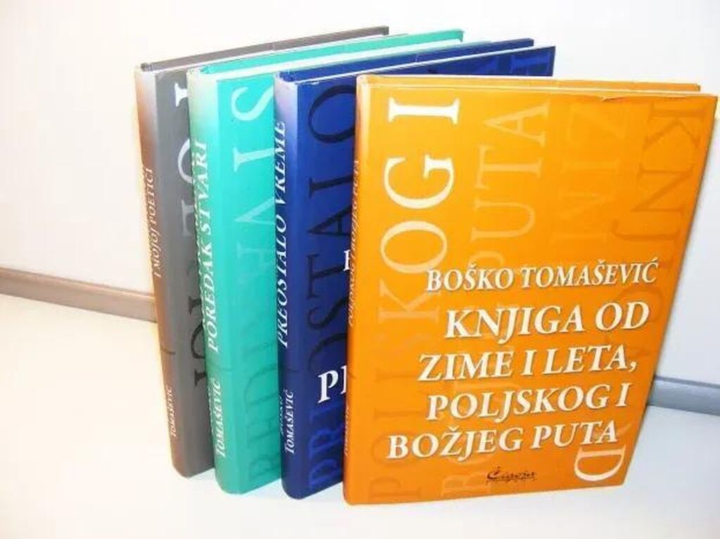 Boško Tomašević 1-4-O mojoj poeziji i mojoj poetici-Knjige od zime i