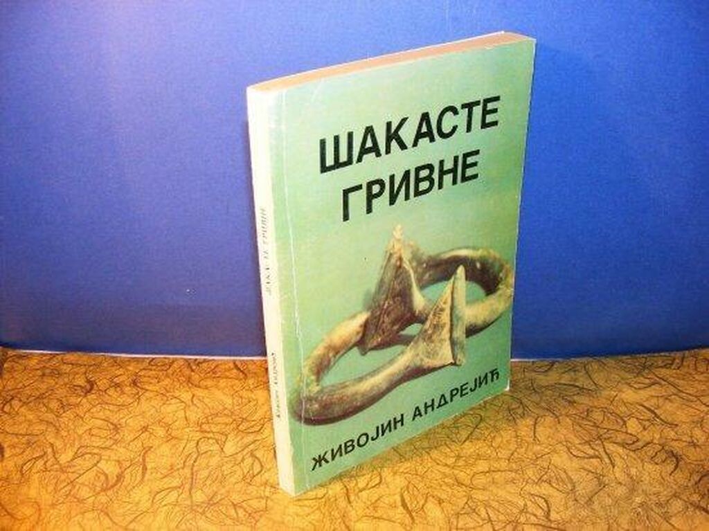 Šakaste grivne i kulturni kontinuitet IndoevropljanaШакасте