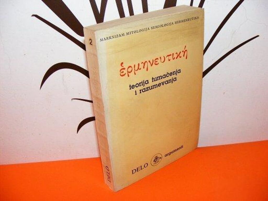 Hermeneutika : teorija tumačenja i razumevanja Izdavač: NOLIT, Beograd