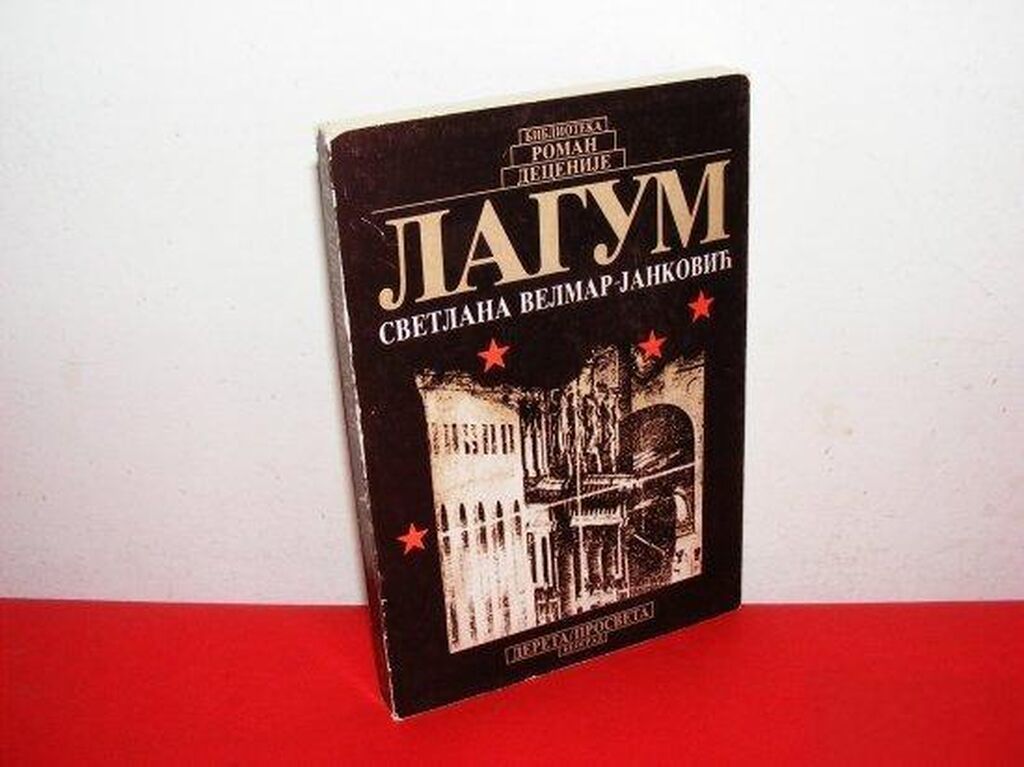 Autor : Svetlana VELMAR-JANKOVIĆ Izdavač : Dereta - Beograd ; 1993