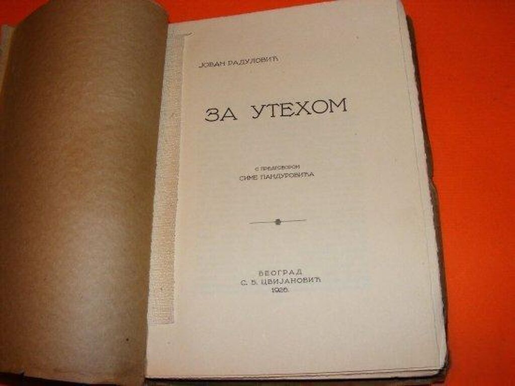 Za utehom - Jovan Radulović Izdanje: Cvijanović 1926. s predgovorom