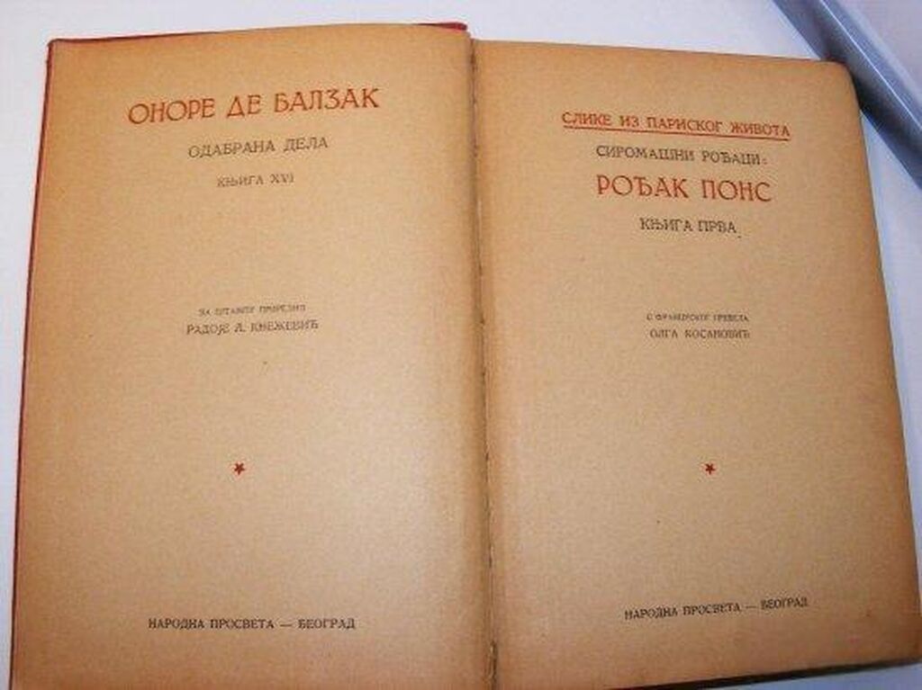 Onore de Balzak Rodjak Pons prva knjiga, 1935knjiga XVIRodjak Pons 1