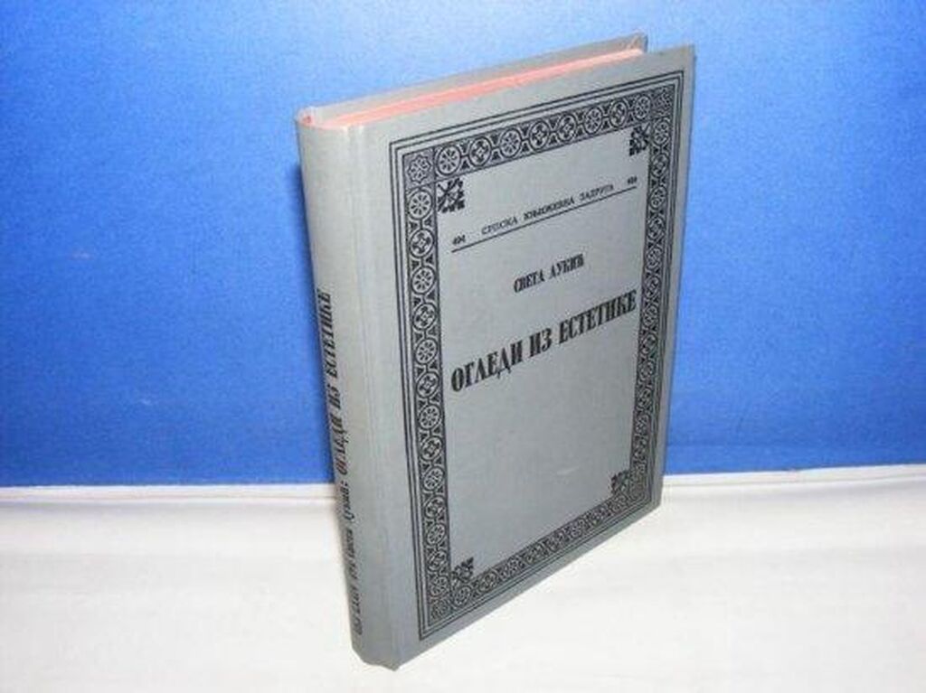 OGLEDI IZ ESTETIKE Sveta Lukić skz 1981 tvrd povez, strana 268 stanje