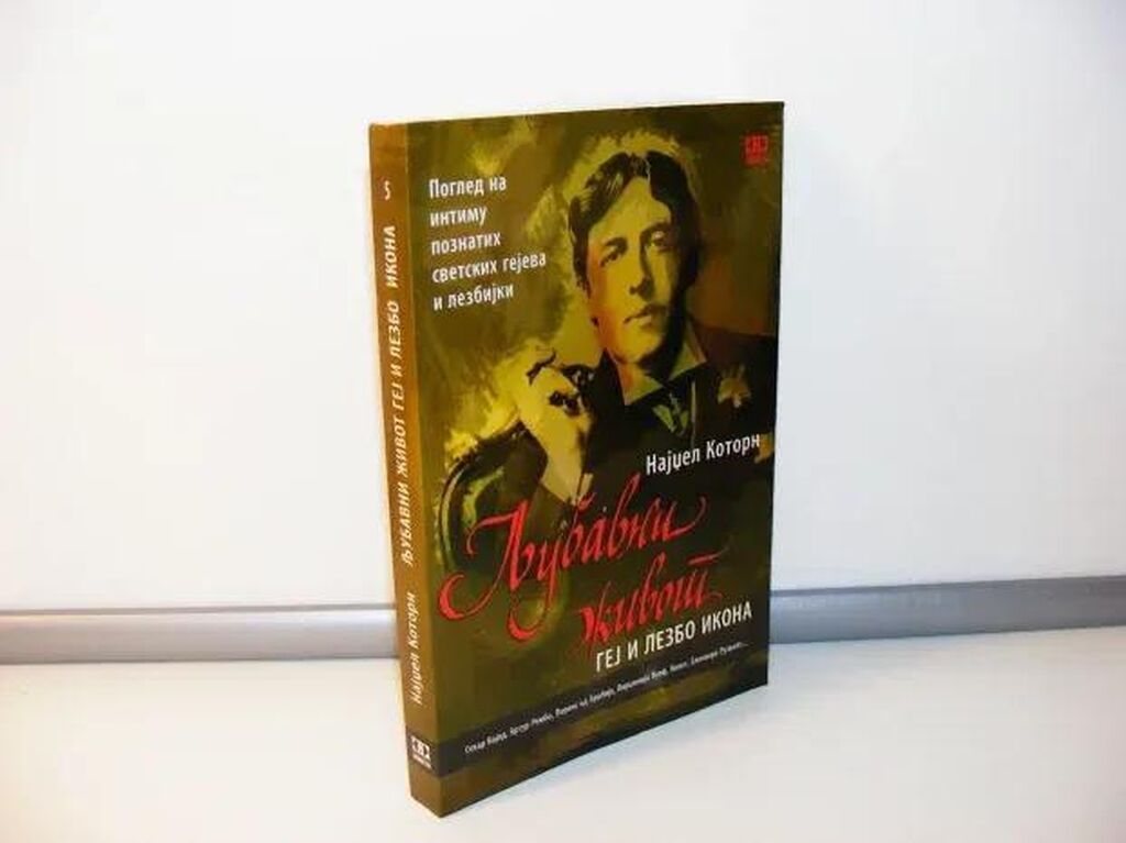 Ljubavni život gej i lezbo ikona najdžel kotorn2008 novostimek