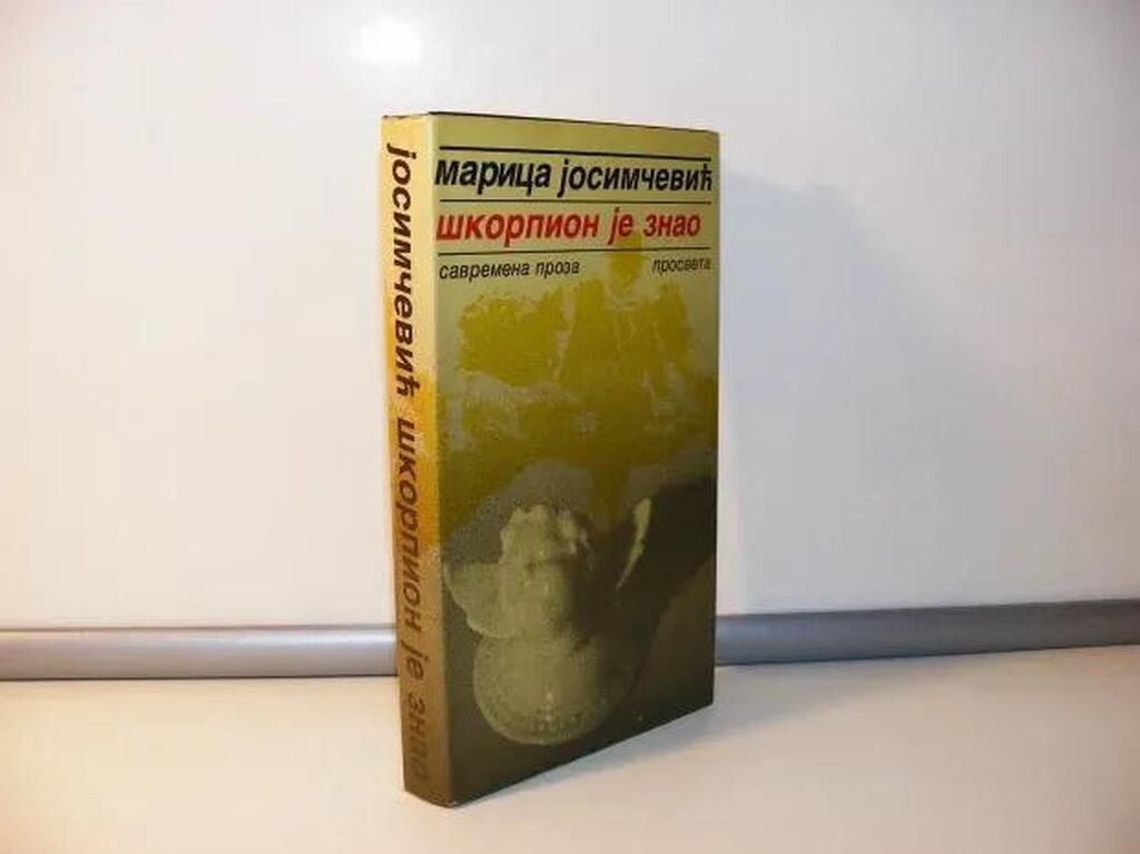 Škorpion je znao marica josimčević 1989 prosveta tvrd povez knjiga