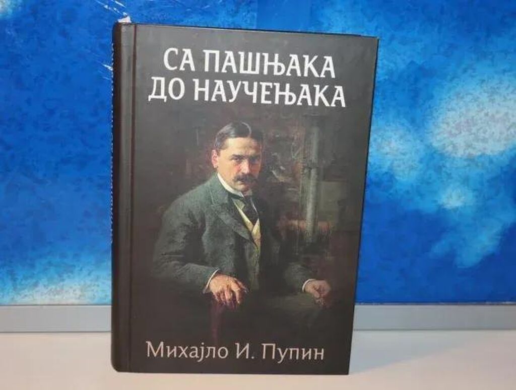 Sa pašnjaka do naučenjaka mihajlo i. pupin2015 algoritam beogradtvrd