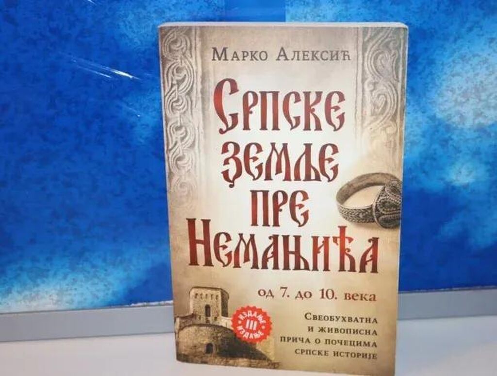 Srpske zemlje pre nemanjića marko aleksić2020 lagunastanje vrlo
