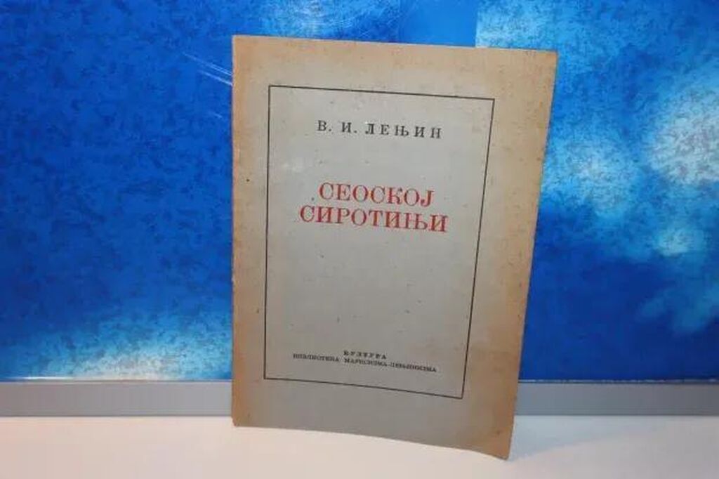 Seoskoj sirotinji v. i. lenjin1946 kulturamek povez 19,2 cmstanje vrlo