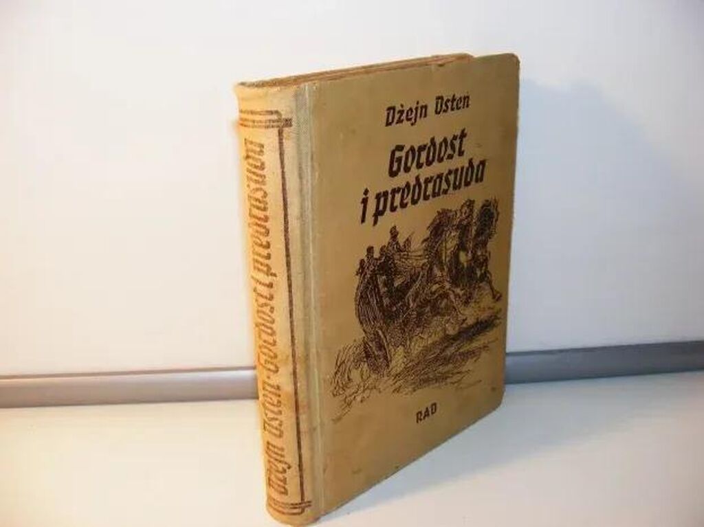 GORDOST I PREDRASUDA Džejn Ostin 1953 rad beogradtvrd povez pohaban na