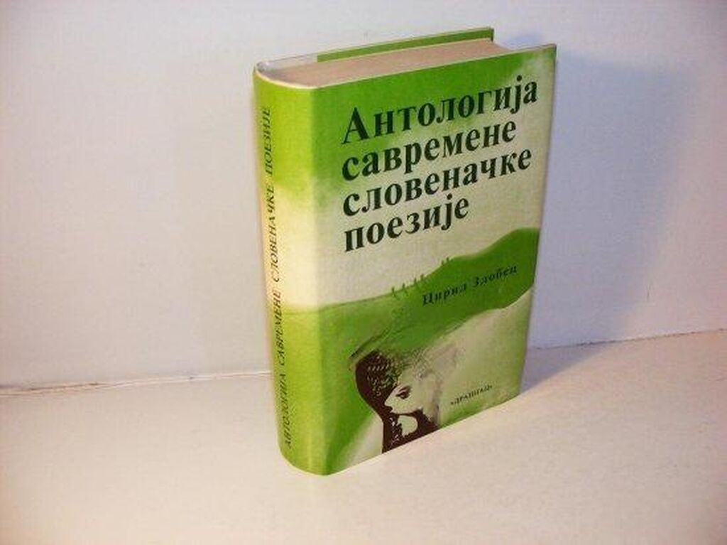 Antologija savremene slovenačke poezije ciril zlobec drainac prokuplje