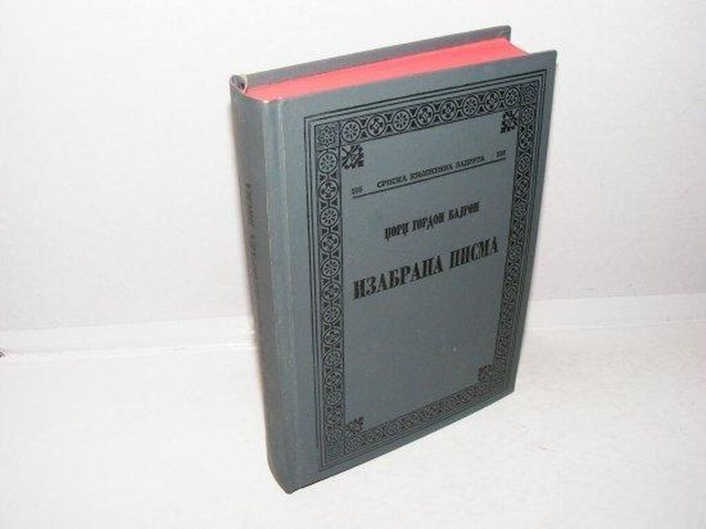 Izabrana pisma džordž gordon bajron 1985 skz stanje vrlo dobro bez