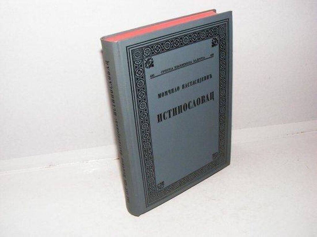 Istinoslovac momčilo nastasijević 1972 skz beograd stanje vrlo dobro
