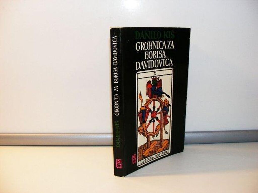 Grobnica za Borisa Davidoviča, Danilo KišBigz, Beograd, 1977mek povez