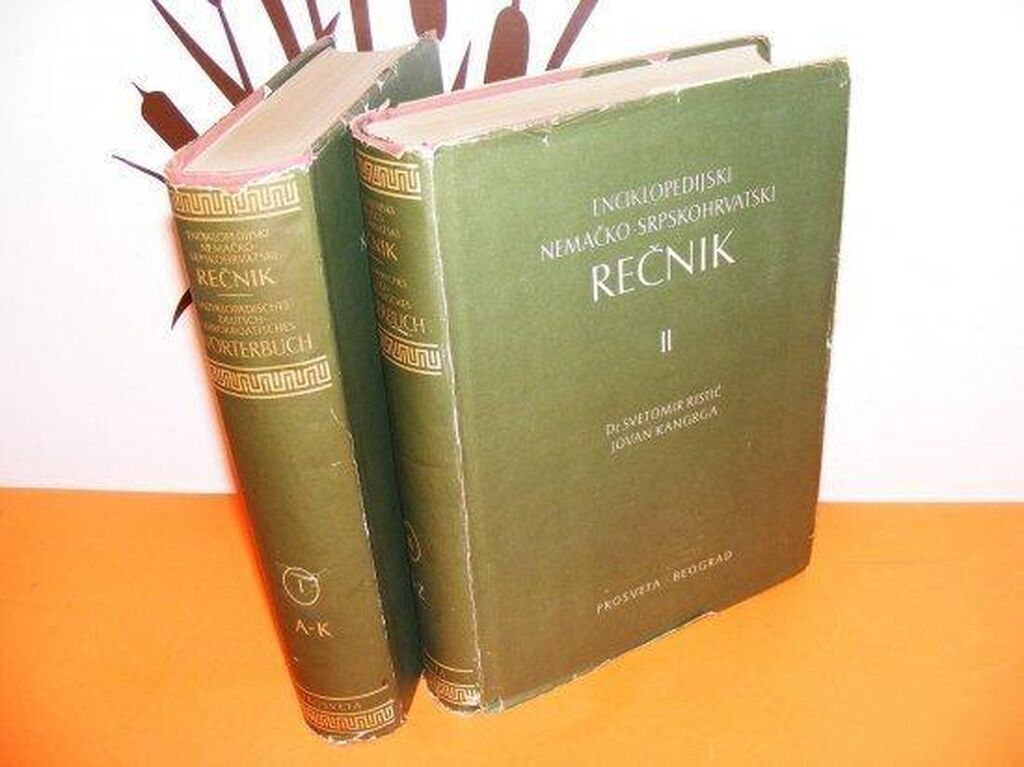 Enciklopedijski nemačko-srpskohrvatski rečnik 1-2 Svetomir Ristić
