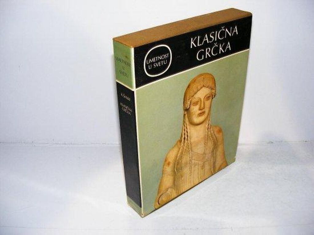 Klasična grčka1973 novi sadtvrd povezzaštitna kutijastanje vrlo