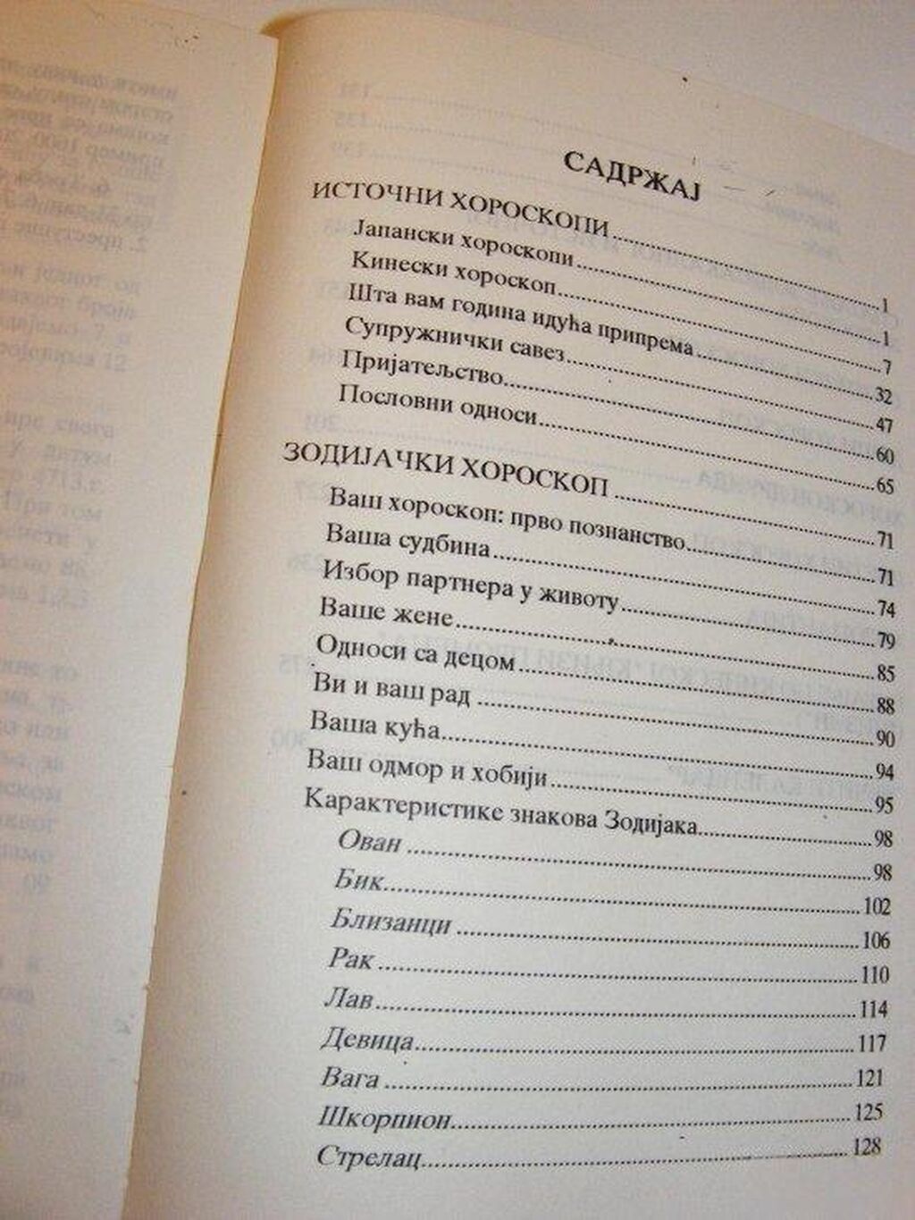 Kinesko japanski horoskop KIZ centar Beograd 1996 god. mek povez, 300