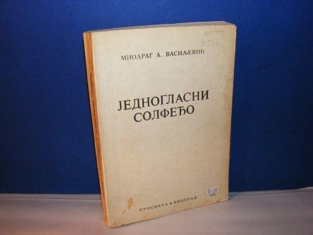 Jednoglasni solfeđo miodrag a. vasiljević prosveta 2000 beograd mek