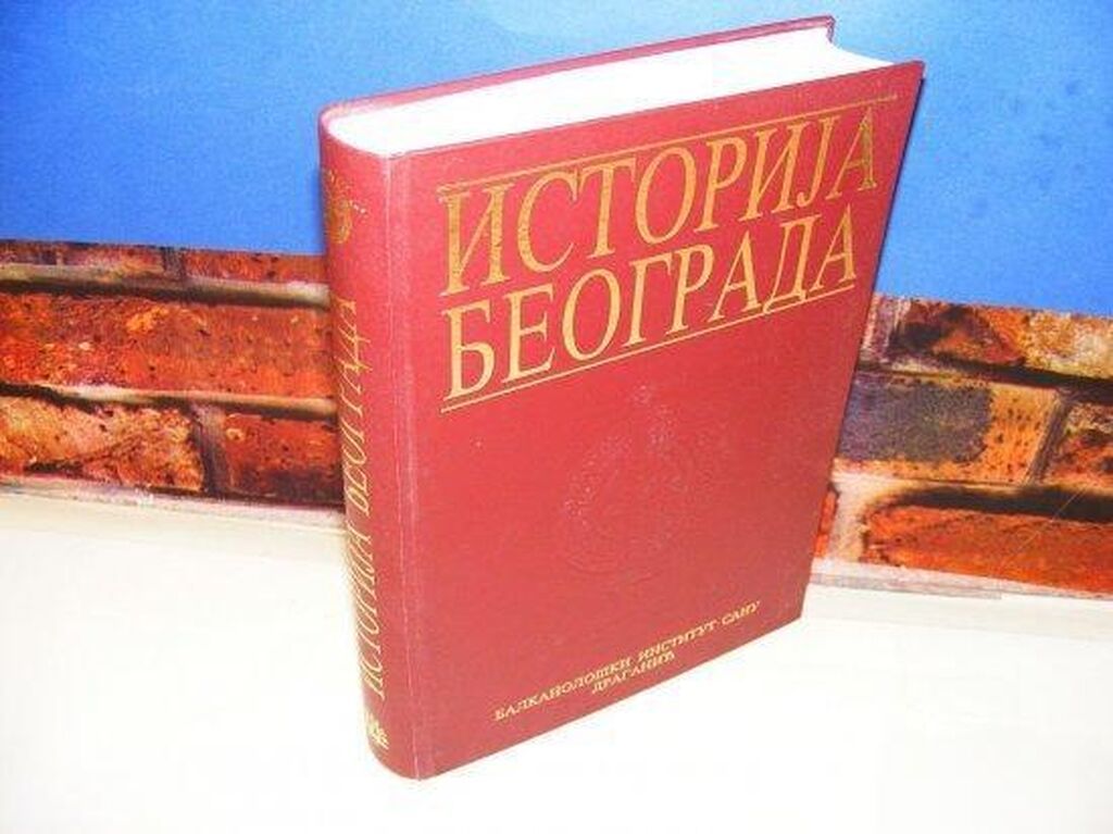 Istorija beograda grupa autora 1995 tvrd povez veliki format stanje