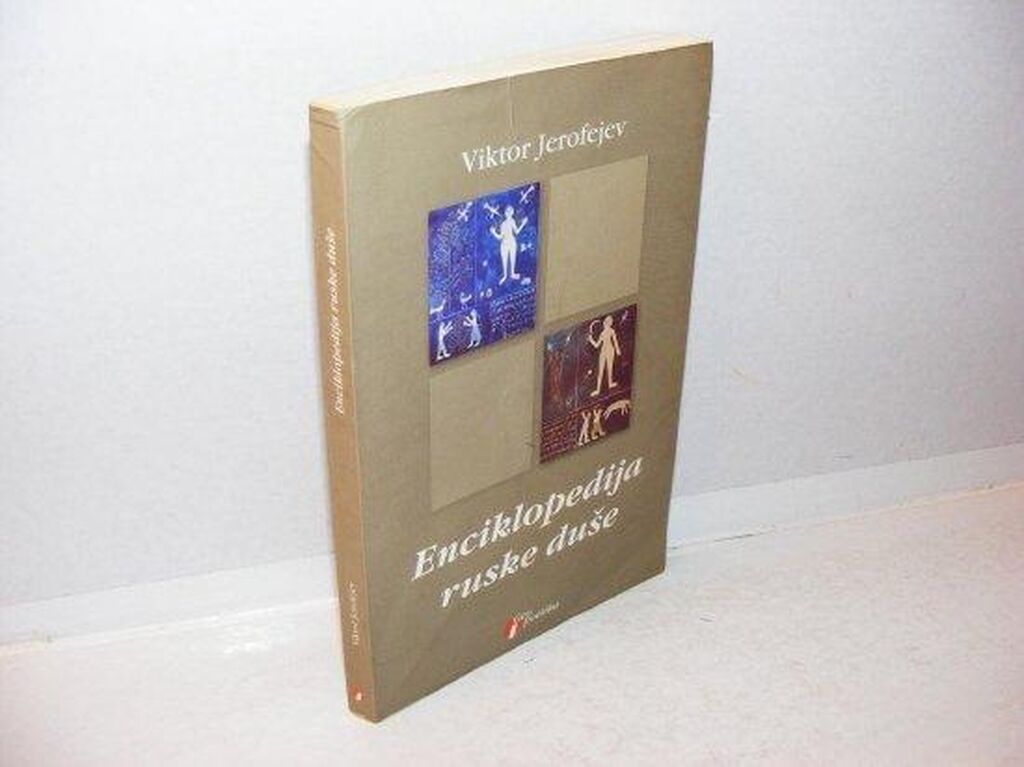 Enciklopedija ruske duše viktor jerofejev 2001 beograd geopoetika prva
