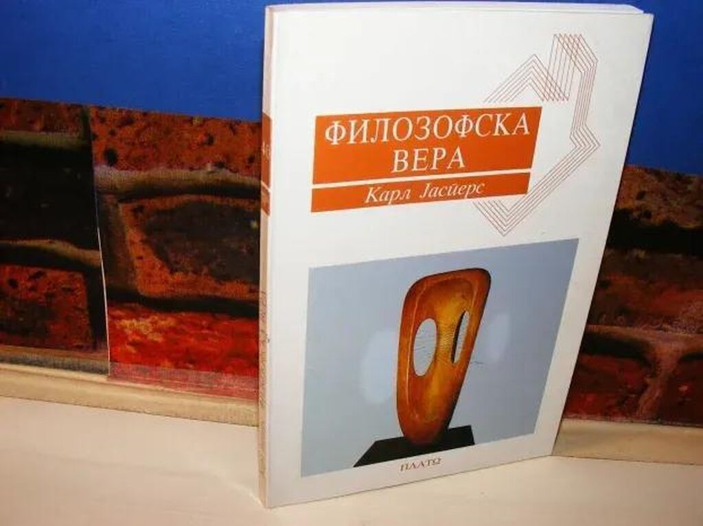 Filozofska vera Karl JaspersIzdavač: Plato, Beograd 2000; biblioteka