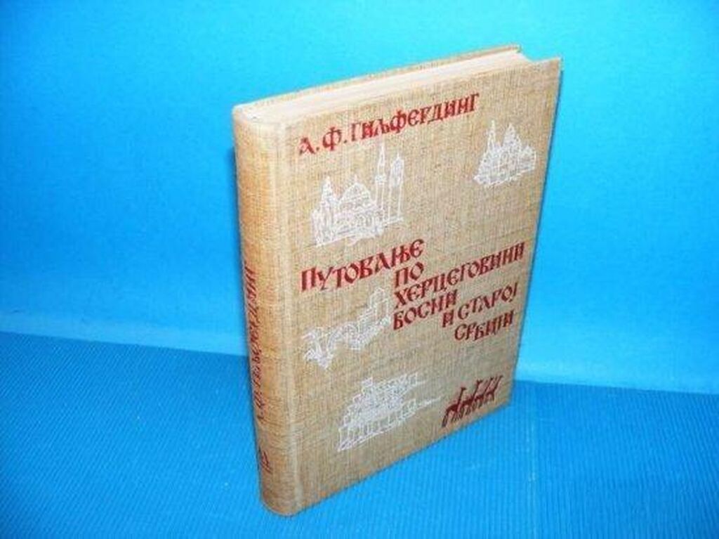 Putovanje po Hercegovini, Bosni i Staroj Srbiji - Aleksandar