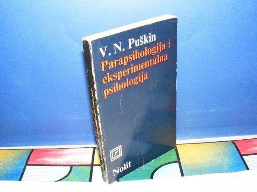 Parapsihologija i eksperimentalna psihologija v. n. puškin nolit 1980