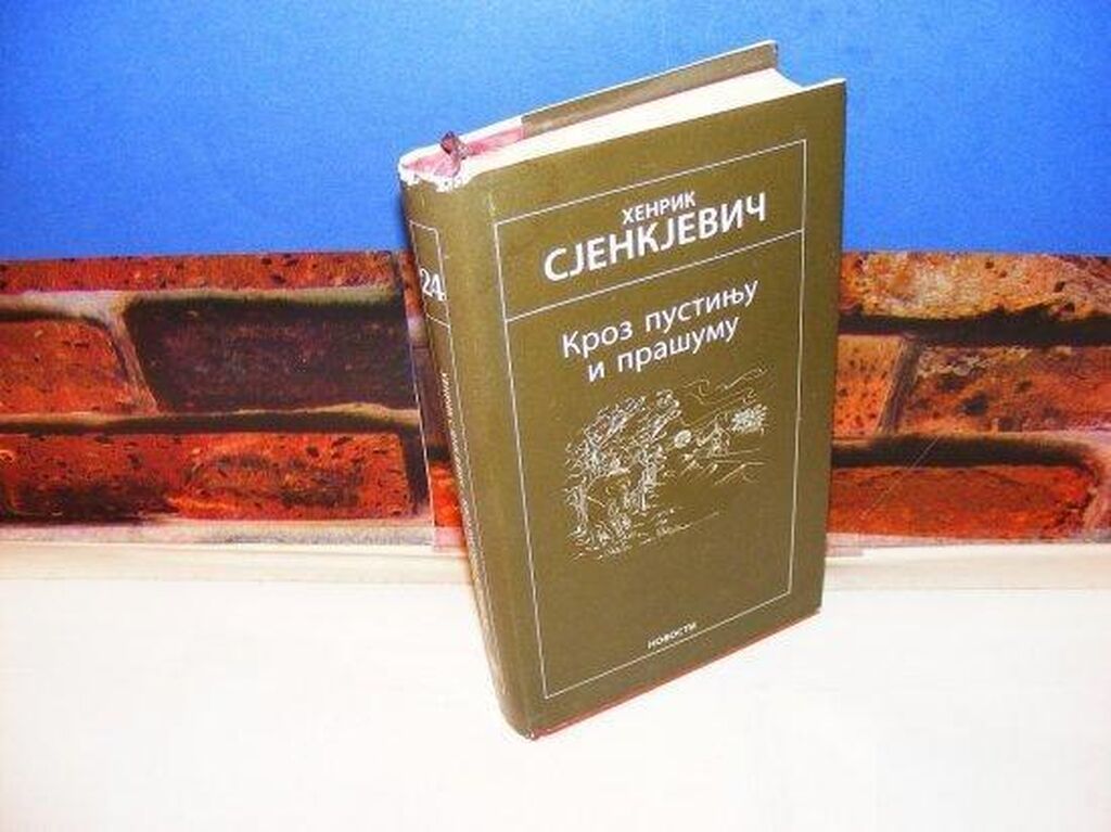 Kroz pustinju i prašumu h. sjenkjevič 2006 tvrd povez