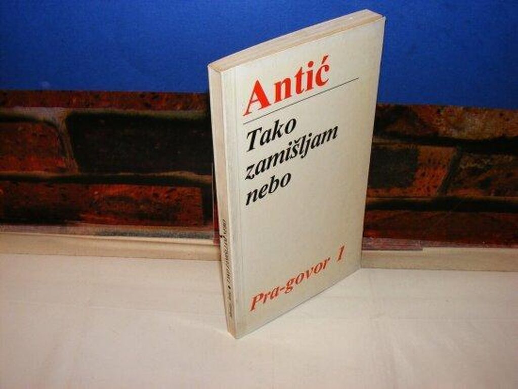 Tako zamišljam nebo antić 1985 mek povez napisana posveta tekst