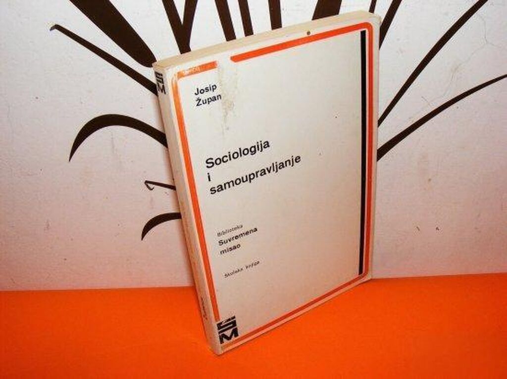 Sociologija i samoupravljanje Autor: Josip Župan Izdavač: Školska