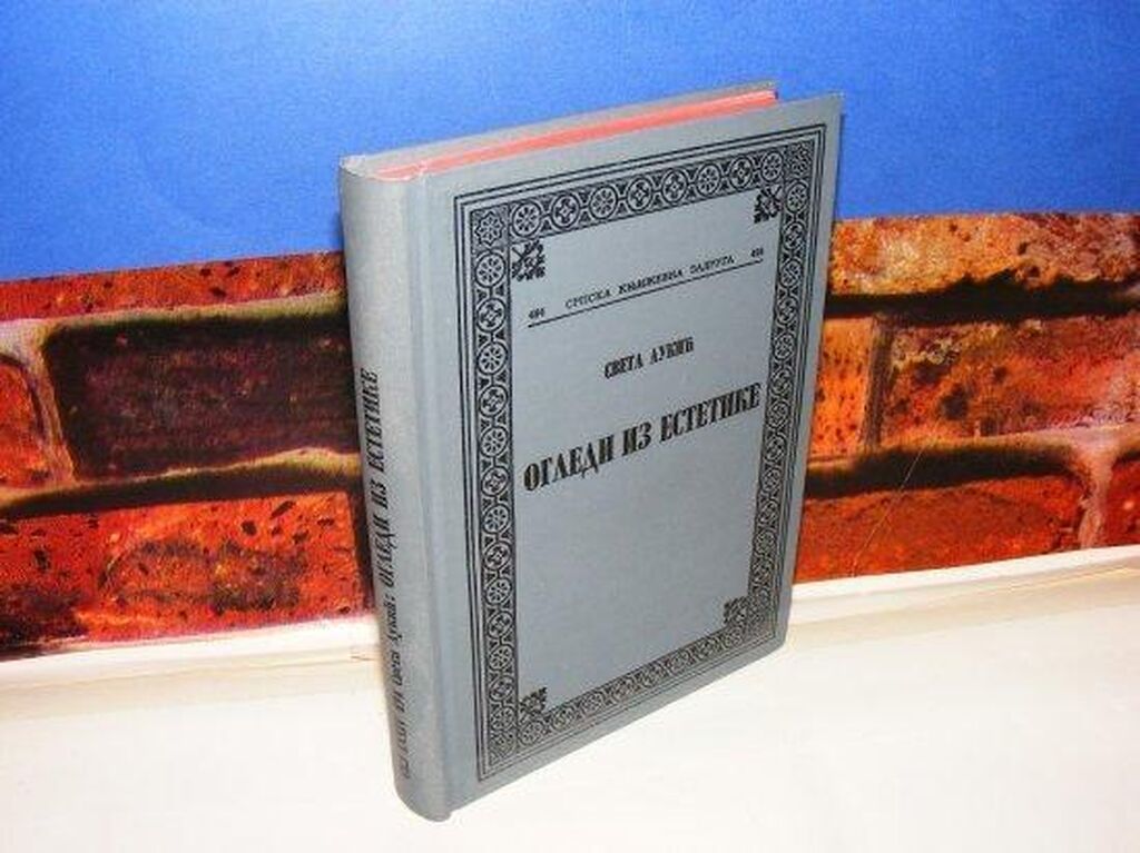 Ogledi iz estetike sveta lukić skz beograd 1981 tvrd povez stanje